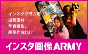 コーディングの外注・代行・依頼はCODING ARMY